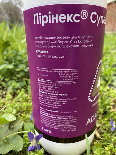 Купить Инсектицид Пиринекс Супер (Pyrinex Super) Аdama 1л, цена 750 ...