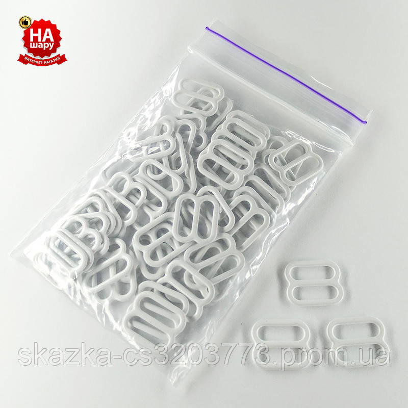 Фурнитура для купальника 10мм. Регулятор для бретелек. Метал Белый ...