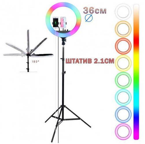 Кольцевая LED Лампа RGB 36 см 15 цветовых схем SOFT RING LIGHT RGB MJ36 ...