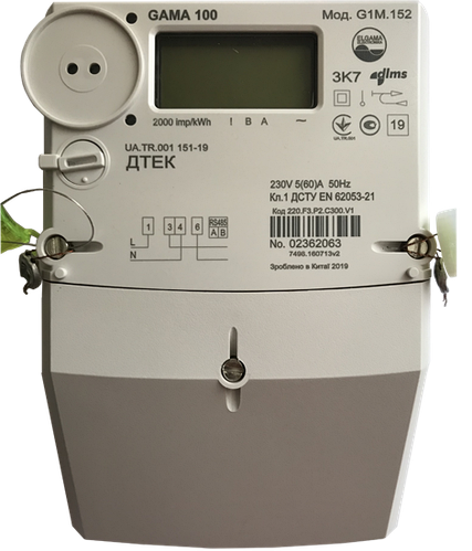 Счетчик GAMA 100 (G1М.153.220.F3.В2.P2.C300. V1) (ID#1395546821), цена ...