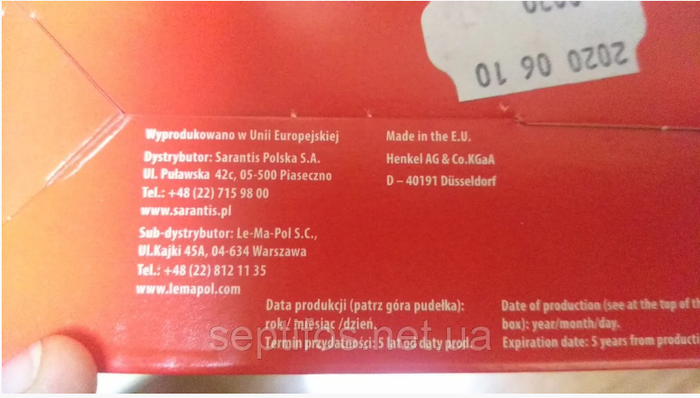 Купить Биоактиватор для септика растворитель фекалий для уличных ...