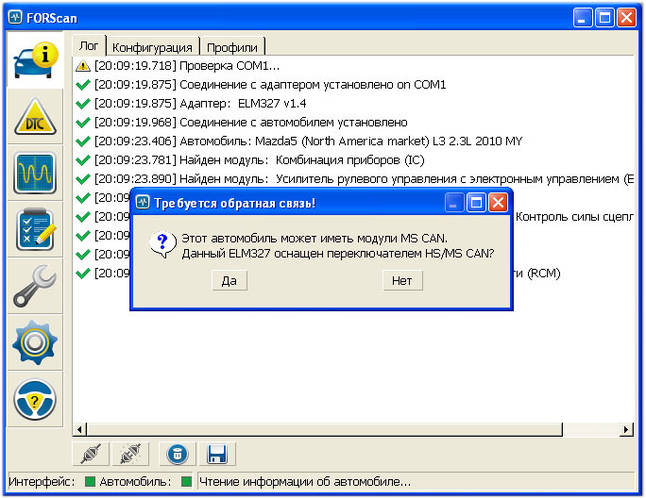 Автосканер ELM327 FORScan OBD2 1.5 USB з перемикачем HS CAN та MS CAN ...