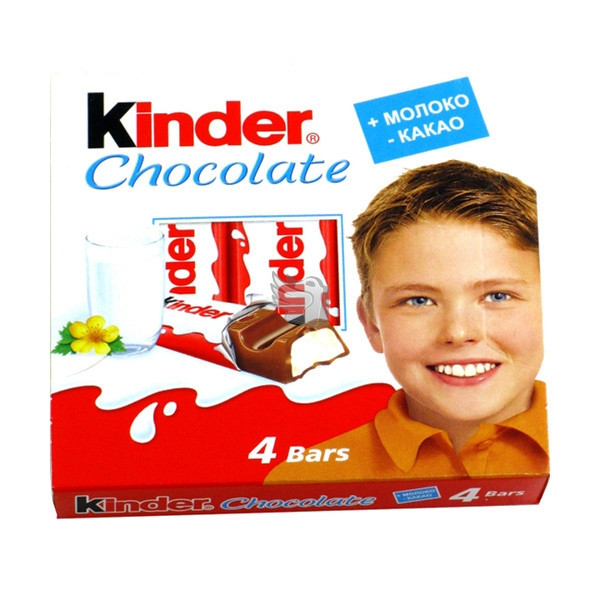 Шоколад Kinder Chocolate молочний з молочною начинкою 50 г (80177609 ...