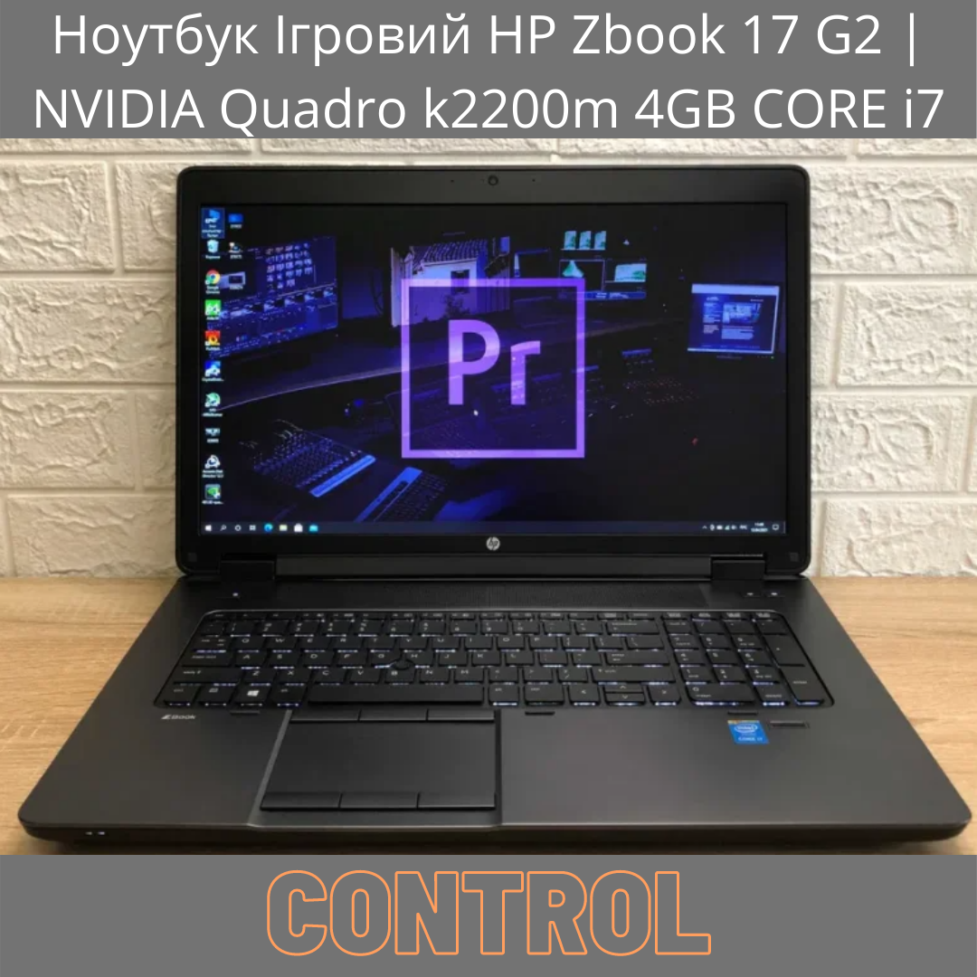 Ігровий Ноутбук HP Zbook 17 G2 | NVIDIA Quadro k2200m 4GB CORE i7 - купити за найкращою ціною в ...