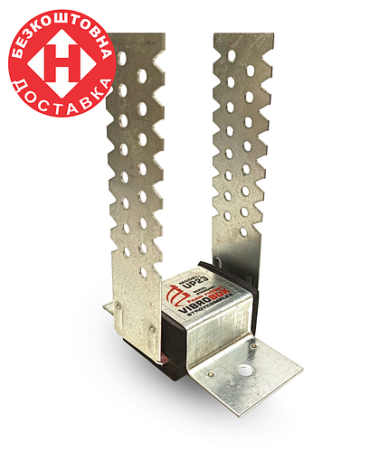 Вібропідвіс вібробокс Vibrobox UP-23. Антивібраційне кріплення для звукоізоляції стін і стелі ...