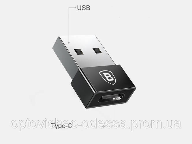 Baseus Перехідник адаптер Baseus USB 2.0 до Type C, ціна 158.10 грн ...