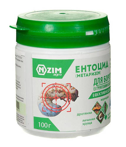 Біоінсектицид Ентоцид Ензим 100г (ID#1398250395), цена: 99 ₴, купить на ...