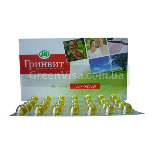Капсули ГРИНВИТ - капсули для серця, ціна 152 грн - Prom.ua (ID#203522656)