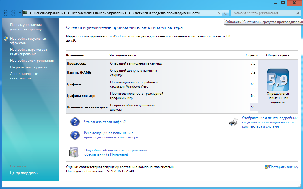 Dell Optiplex 980 MT / Intel Core i5-650 (2(4) ядра по 3.2GHz) / 6GB ...