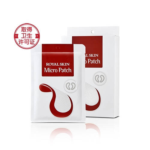 Гиалуроновые мезо-патчи с микроиглами ROYAL SKIN Micro Patch 4 пары ...