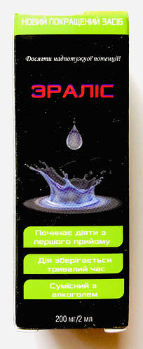 Купить Эралис капли для потенции, эраліс средство для повышения либидо ...