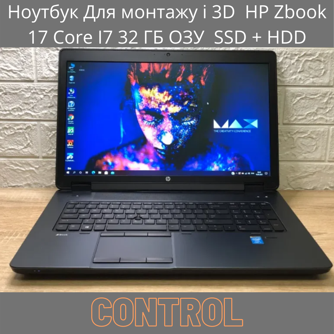 Ноутбук Для монтажу і 3D HP Zbook 17 Core I7 32 ГБ ОЗУ SSD + HDD ...