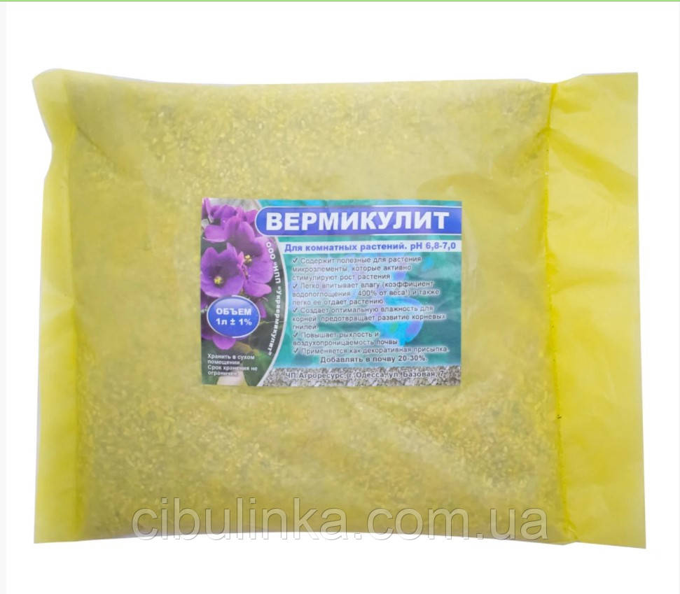 Удобрение Вермикулит Агроресурс 1 л, цена 35 грн — Prom.ua (ID#1398857286)