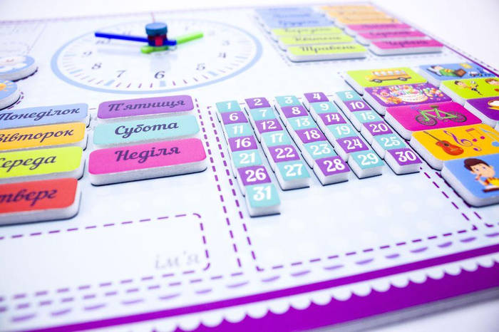 Магнітний календар (укр.) Розумний лис, цена 762 грн — Prom.ua (ID ...