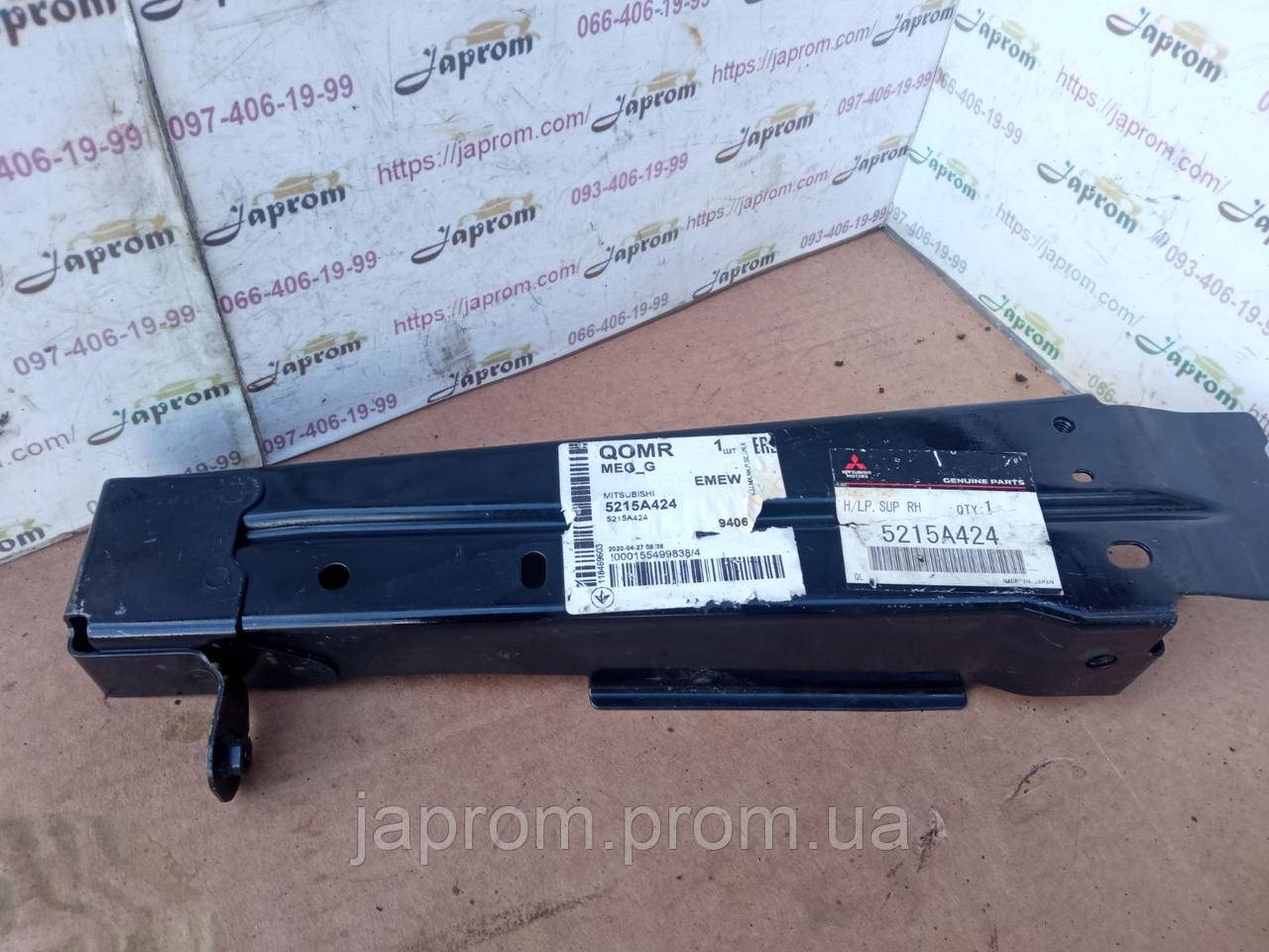 Кронштейн панелі радіатора правий Mitsubishi Outlander III 2015-2020 р ...