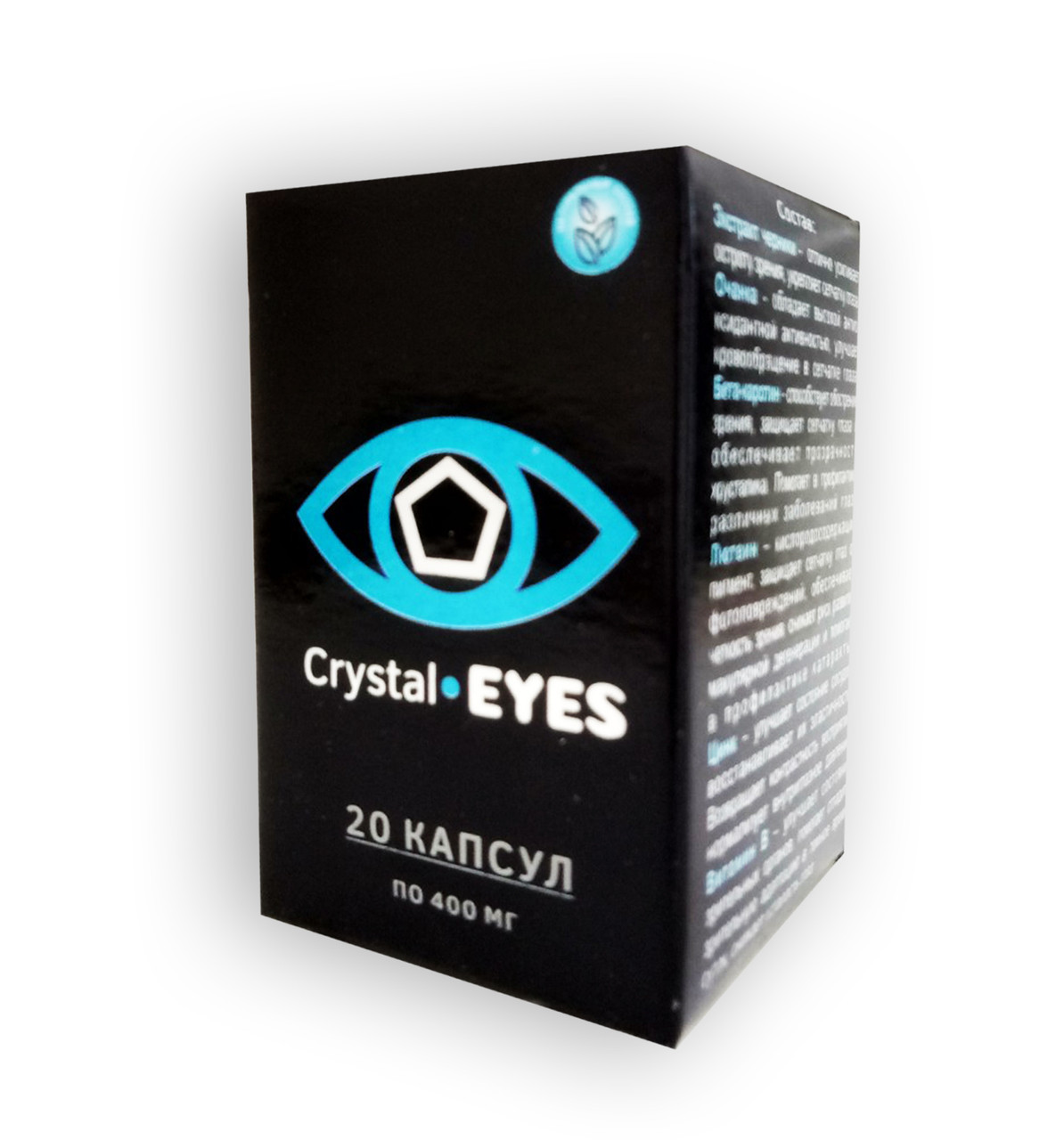 Crystal Eyes - Капсули для відновлення зору (Крістал Айс): продаж, ціна ...
