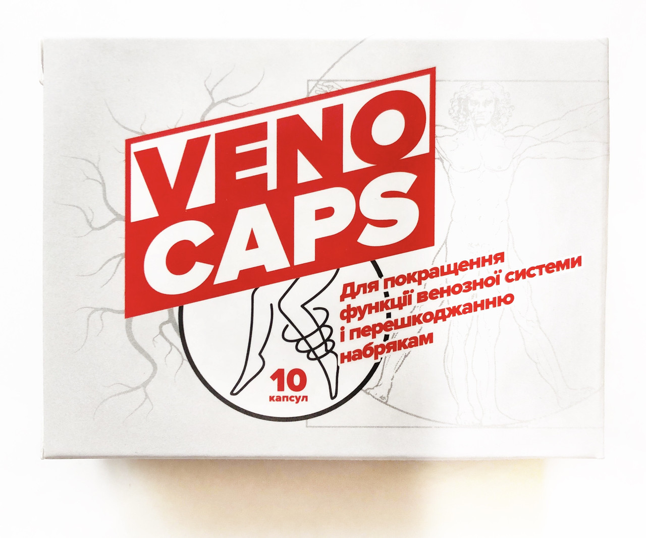 VenoCaps (Вено Капс) - засіб від варикозу Капсули від варикозного ...