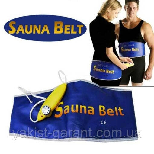 Пояс для схуднення з ефектом сауни Velform Sauna Belt (Белт Велформ ...