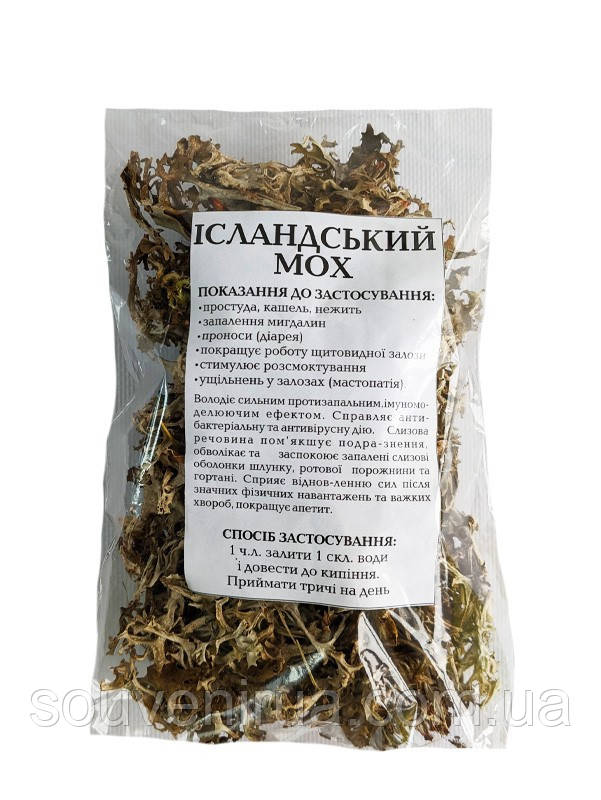 Исландский Мох (Карпатский Чай ) — Купить Недорого на Bigl.ua (1399934016)