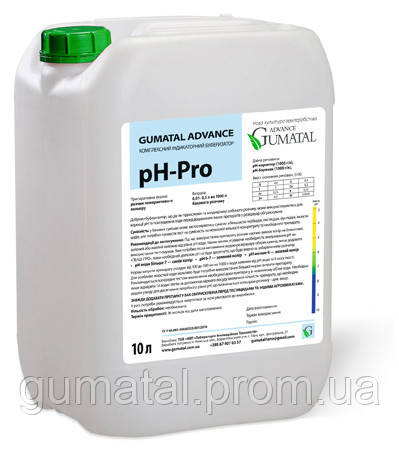 Купити PH-PRO (коректор кислотності) Спеціальне комплексне добриво ...