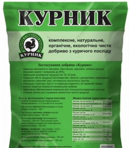 Купить Курник 2 кг (Куриный помет гранулированный), цена 62 ₴ — Prom.ua ...