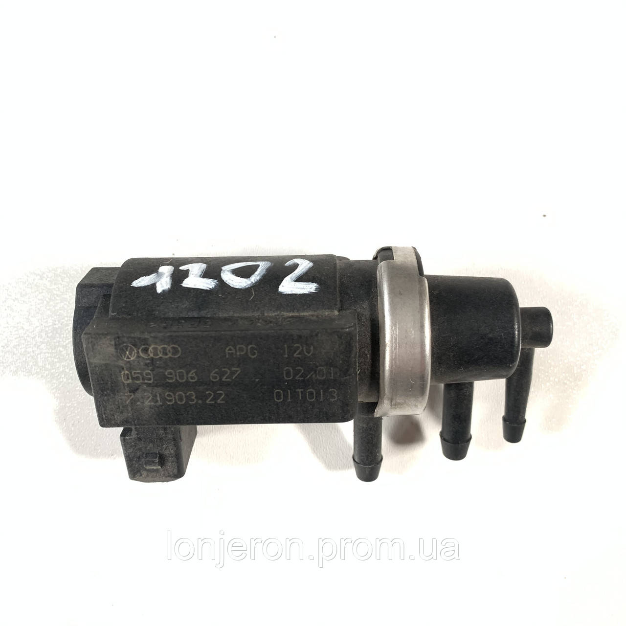 Клапан управления турбиной рециркуляцией отработанных газов (059906627 ...