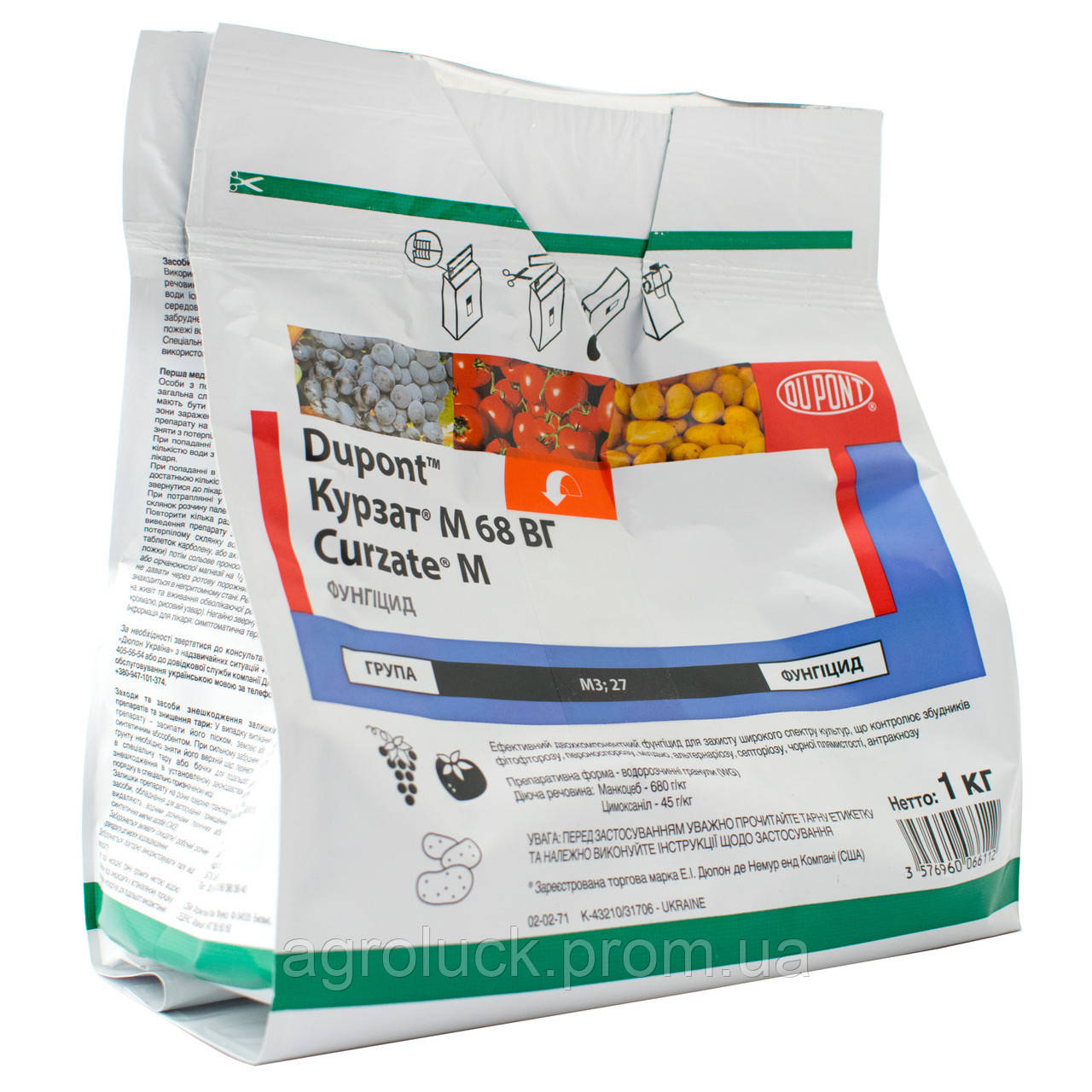Купить Фунгіцид Курзат М "DuPont", 1 кг., цена 454 ₴ — Prom.ua (ID ...