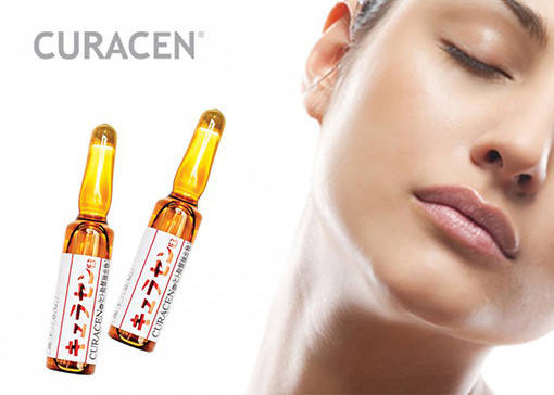 Curacen (Курасен) 1ампула 2мл (ID#1402230091), цена: 530 ₴, купить на ...