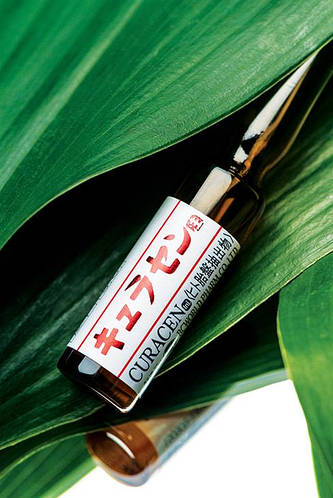 Curacen (Курасен) 1ампула 2мл (ID#1402230091), цена: 530 ₴, купить на ...