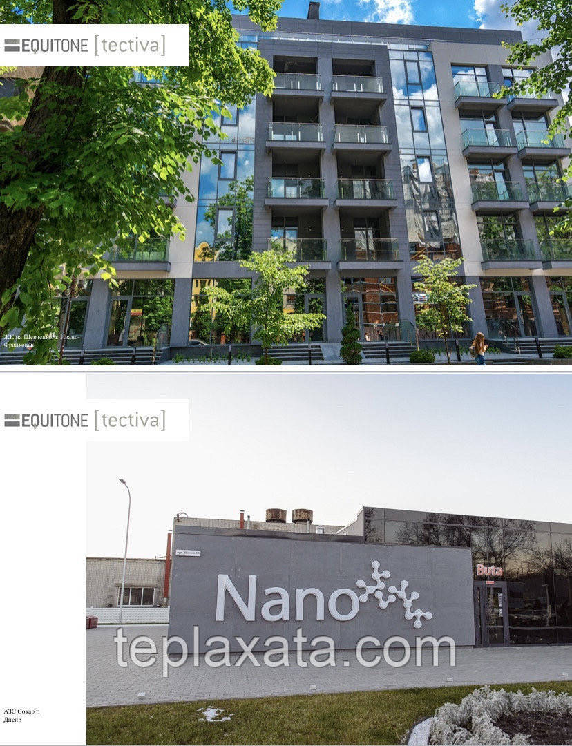 EQUITONE TECTIVA (TE-60) 2520х1240х8 мм Фиброцементная фасадная панель ...