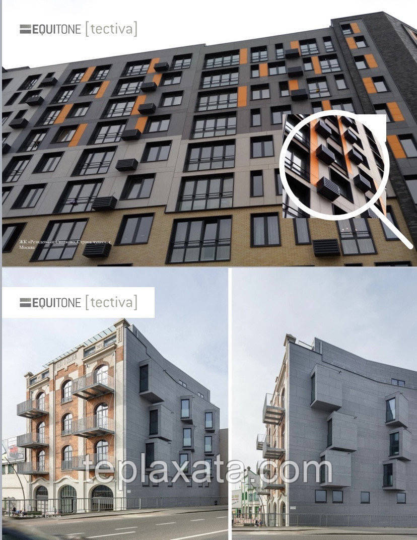 EQUITONE TECTIVA (TE-60) 2520х1240х8 мм Фиброцементная фасадная панель ЭКВИТОН: продажа, цена в ...