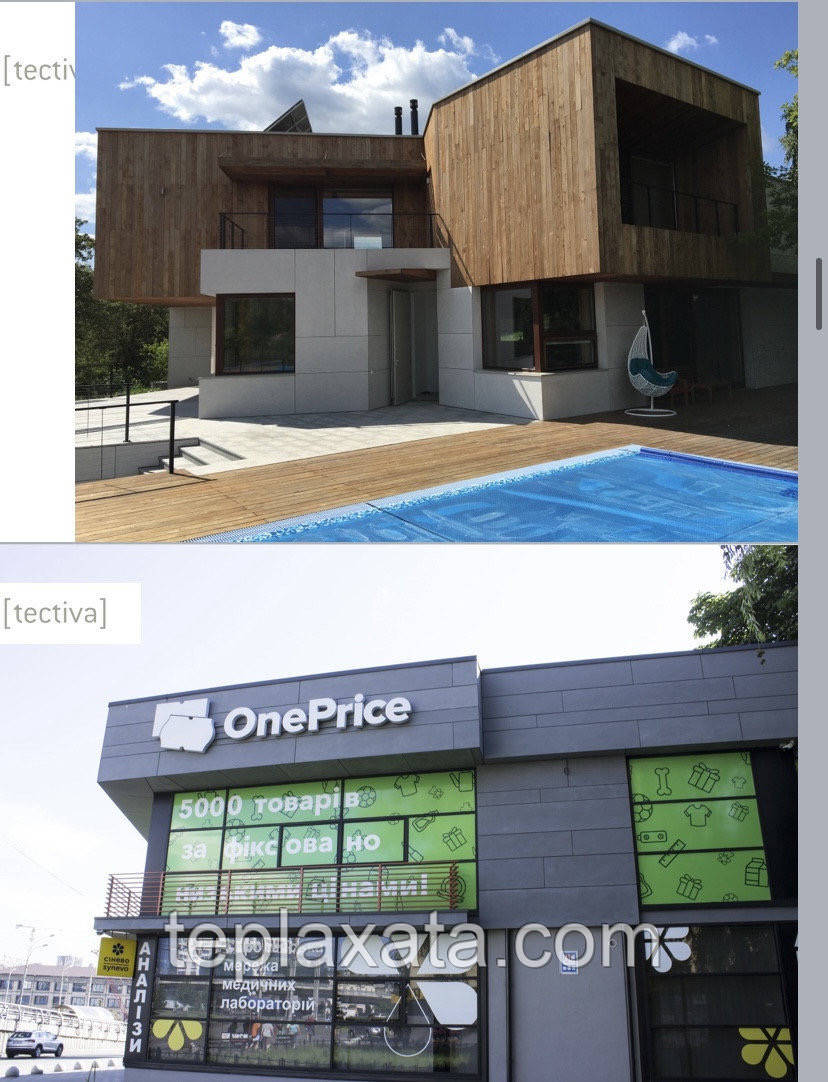 EQUITONE TECTIVA (TE-60) 2520х1240х8 мм Фиброцементная фасадная панель ...