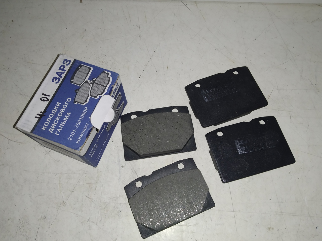 Колодки Тормозные Передние Ваз 2101-2107 (ЗАРЗ) в Упак. — Купить ...