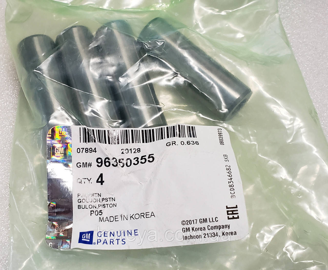 Палец поршневой (к-кт) Ланос 1,5 Авео 1,5 GM 96350355: продажа, цена в ...