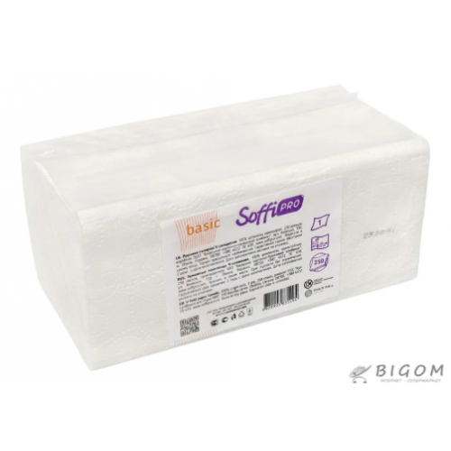 Купити Рушники паперові Sofi PRO V-склад целюлоза Білі 2-шарові 200 шт ...