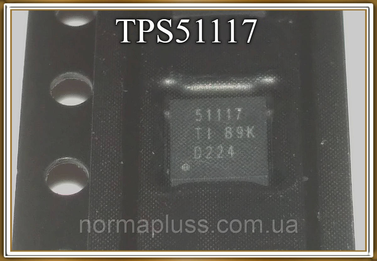 Купити Мікросхема TPS51117, ціна 24 ₴ - Prom.ua (ID# 1406064339)