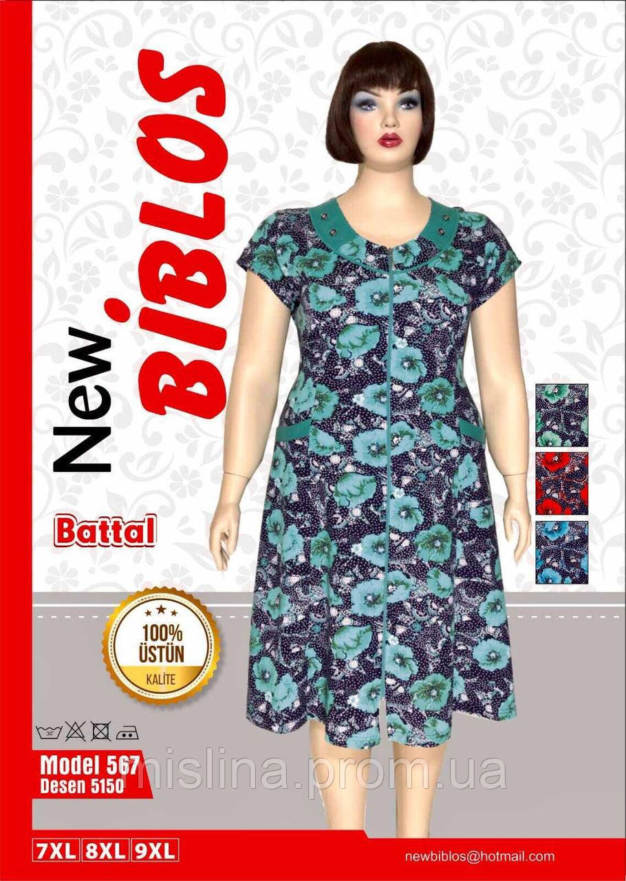 Купити New BIBLOS Model:567 Desen:5150 7XL,8XL,9XL, ціна 250 грн - Prom.ua (ID# 1406067226)