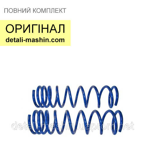 Задние пружины ВАЗ 2107 2106 2105 2104 2101 (Фобос), цена 1207.50 грн ...