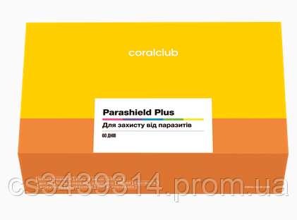 Антипаразитарная программа Parashield Plus Парашилд Плюс на 60 дней, ціна 5550 грн - Prom.ua (ID ...