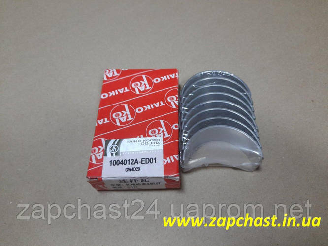 Вкладиші шатунні STD [двигун 4D20] комплект 8 шт 1004012-ED01-1 ...