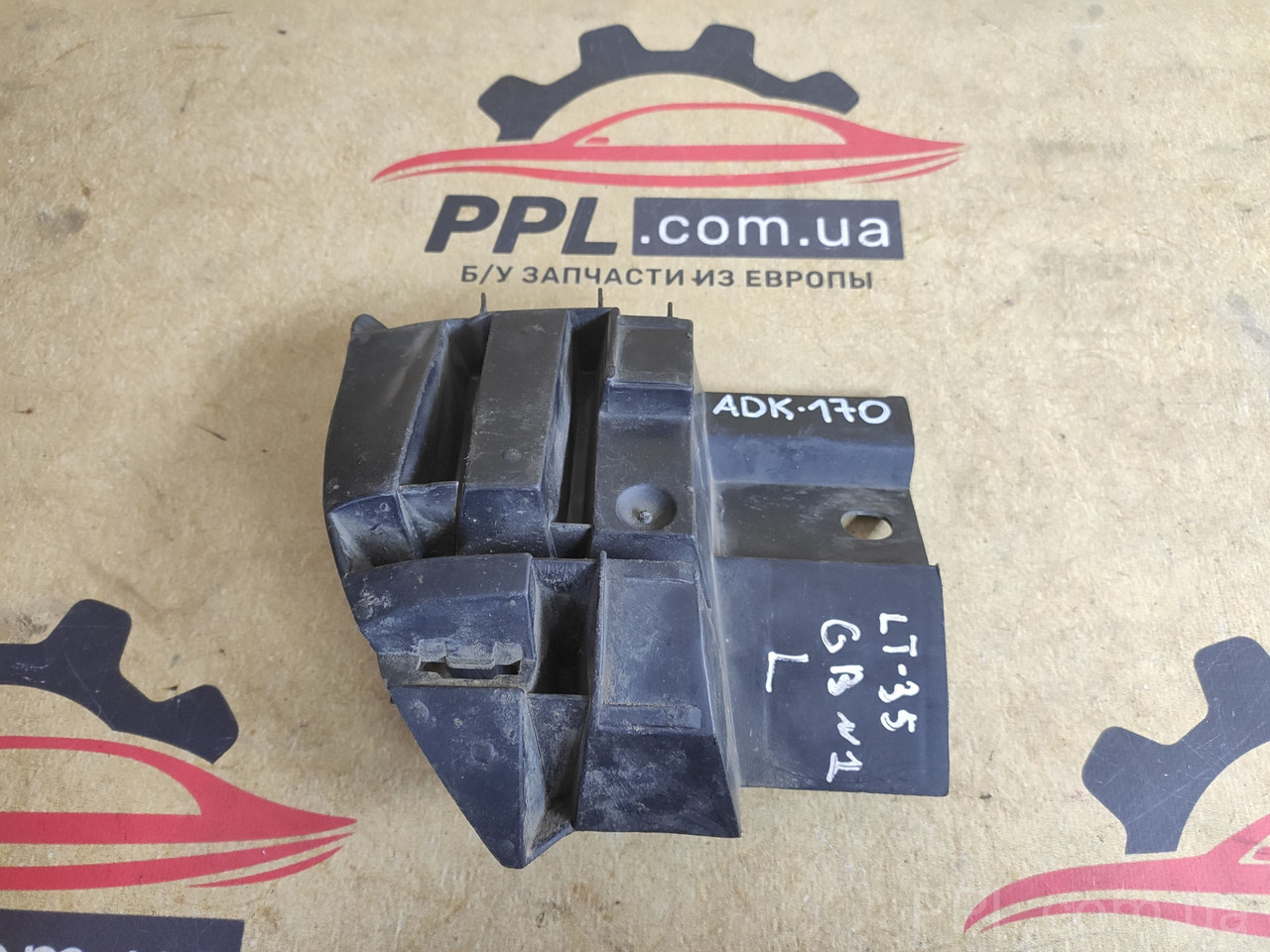 Купить Mercedes Sprinter W903 1995-2006 кронштейн заднего бампера левый ...