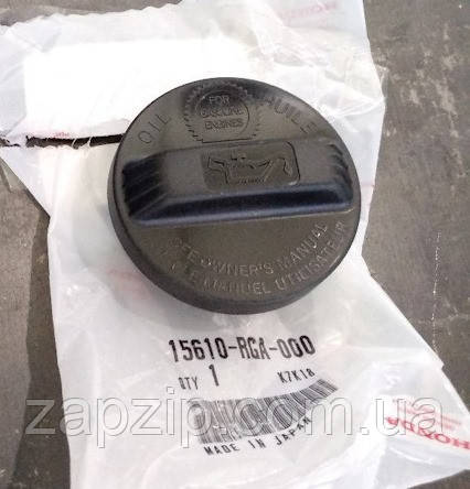 Кришка маслозаливной горловини, Honda, 15610-RGA-000. (ID#1359775805 ...