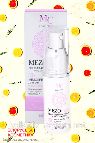 Купить MEZOcomplex МезоКРЕМ-ГЕЛЬ для повік 30+ "Глибоке зволоження", 30 мл, Bielita, цена 151 ...