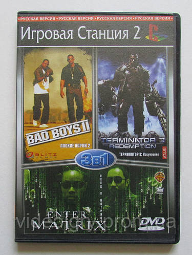 Bad Boys 2 - Enter Matrix - Terminator Redemption 3 в 1 PS2 ...