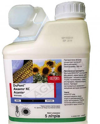 Фунгицид Аканто 25 SC 5л - купить недорого оптом на Prom.ua: цены ...