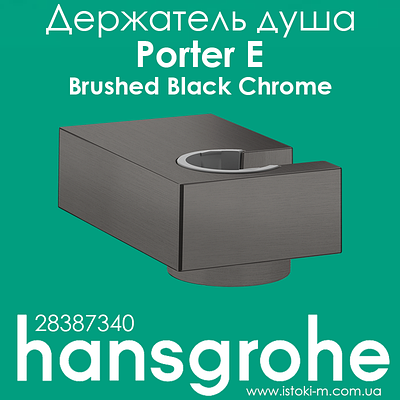 Держатель для душа усиленный самоклейка Power Strong Black (ID ...