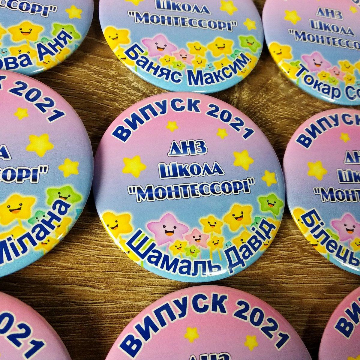 Значок Выпускник детского сада "Звёздочка". Именной от Мир стендов ...