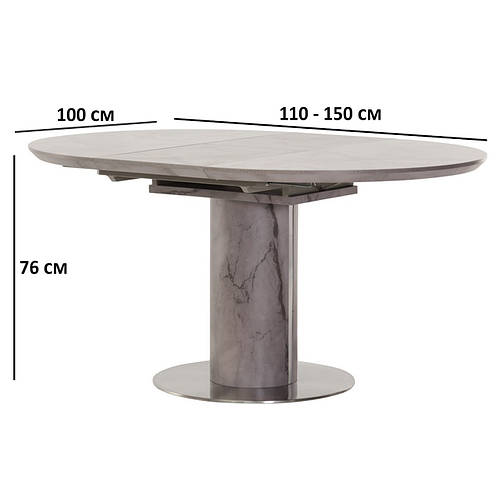 Круглый раздвижной стол Vetro Mebel TML-670 110-150x110см серый мрамор ...
