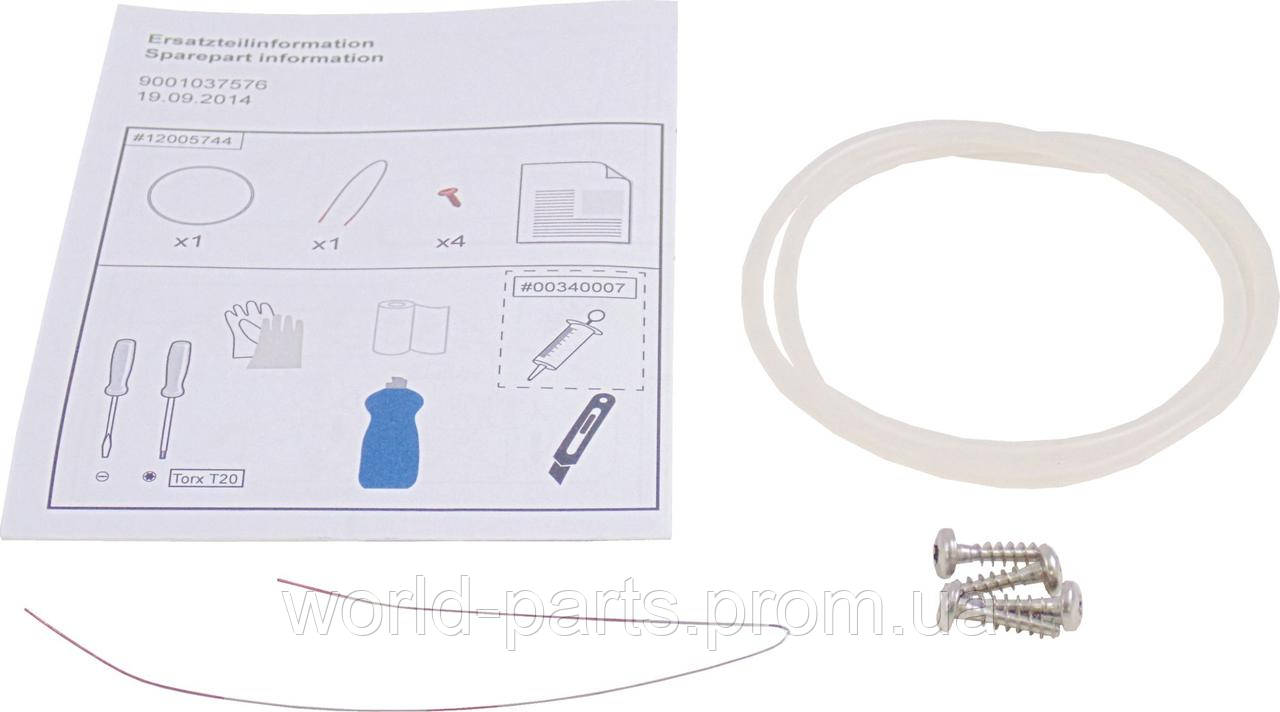 Ремкомплект для Посудомоечной Машины Bosch, Siemens 12005744 Original ...