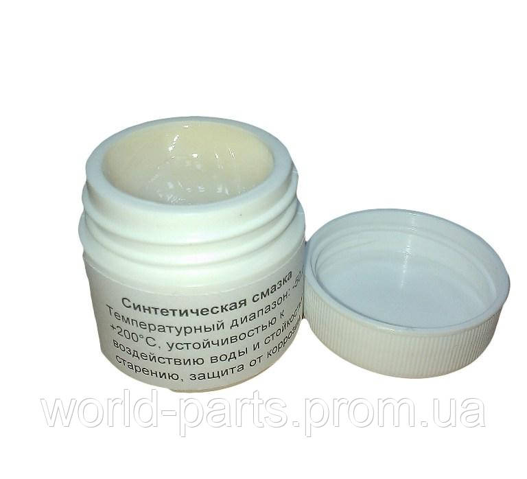 Смазка Синтетическая Пластичная 35 Гр. 02940 — Купить Недорого на Bigl ...